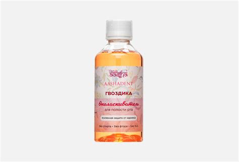 Aasha Herbals Ополаскиватель для полости рта Гвоздика 220 мл — купить ...