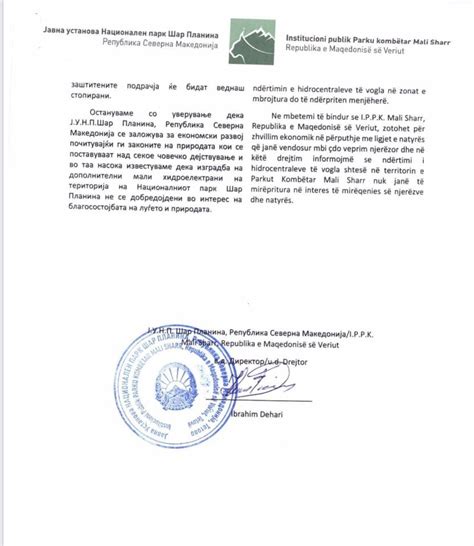 Барање за раскинување концесионерски договор за изгрдба на две мали хидро електрани во