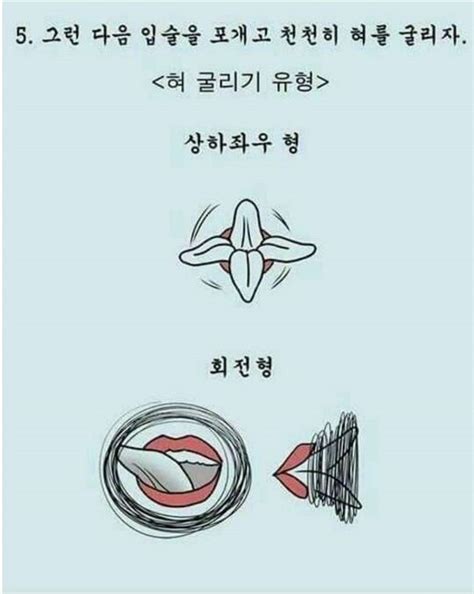 모쏠들을 위해 키스하는 법 알려줍니다 인스티즈 Instiz 인티포털 카테고리