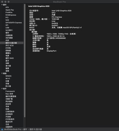 笔记本外放音量比较小 · Issue 216 · Dalianskyxiaomi Pro Hackintosh · Github