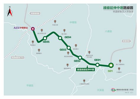 鄭文燦 捷運綠線延伸中壢 可行性研究經國發會今天審查通過，將送行政院核定