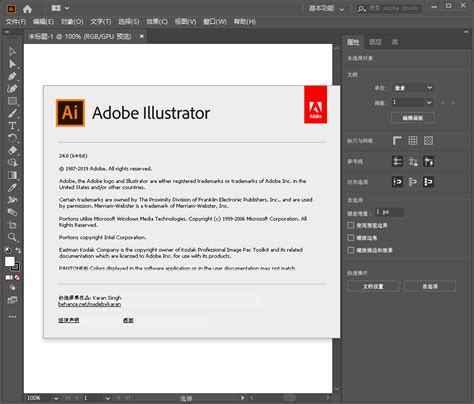 [wpf] 考古expression Web：微软当年最漂亮的wpf软件 Dino C 博客园