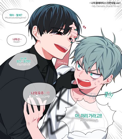 Till And Ivan Alien Stage Drawn By Lemsang Danbooru