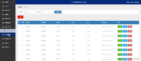 基于springbootvue企业车辆管理系统设计与实现车辆管理系统前端 Csdn博客
