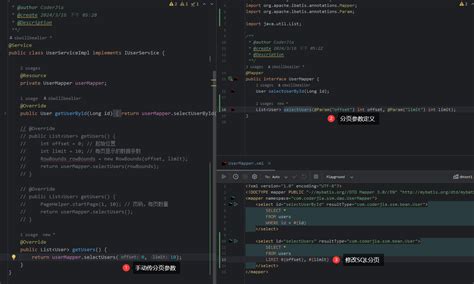 重学springboot3 mybatis的三种分页方式 csdn博客