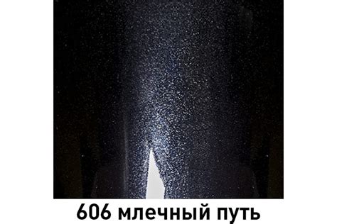 Краска Mobihel 606 Млечный Путь металлик, банка, 1 л 41982002 ...