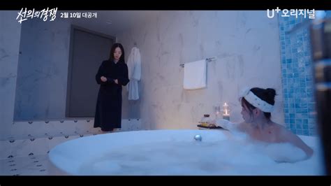 Friendly Rivalry Teases Hyeris Bold Bathtub Scene With Chung Soo Bin