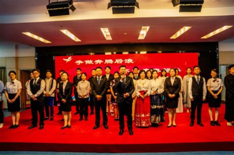 工行镇江京口支行举办2024年迎“五四”联谊会中国镇江金山网 国家一类新闻网站