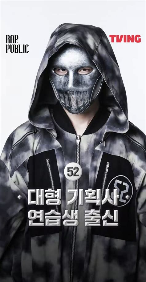 쇼미 대체 힙합 서바이벌 에 나오는 아이돌 2명 인스티즈instiz 이슈 카테고리