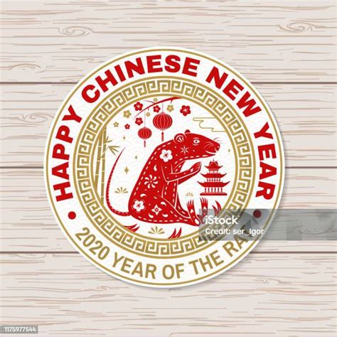 해피 한중 새해 스티커 디자인입니다 벡터 중국 설날 패치 또는 인사말 카드입니다 쥐 중국 집과 등불 중국 기호 웹 사이트 템플릿용 배너 2020년에 대한 스톡 벡터 아트 및
