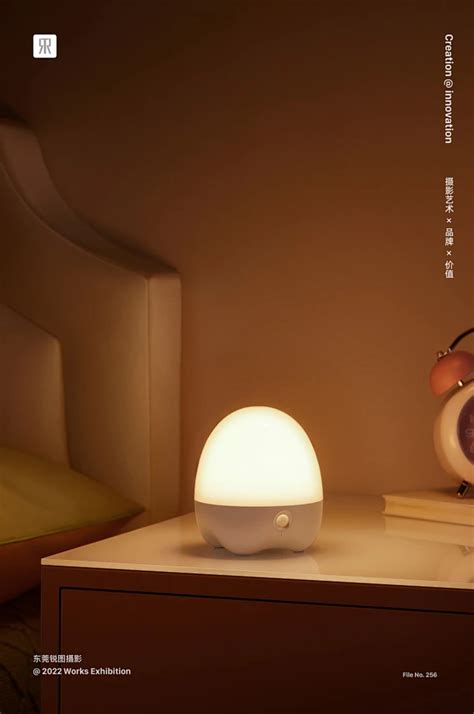 电商产品摄影 智能小夜灯摄影 X 东莞锐图摄影摄影设计 花瓣网 电商产品摄影 智能小夜灯摄影 X 东莞锐图摄影摄影设计 花瓣网