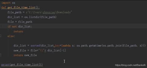 Uipath调用python脚本 忆云竹