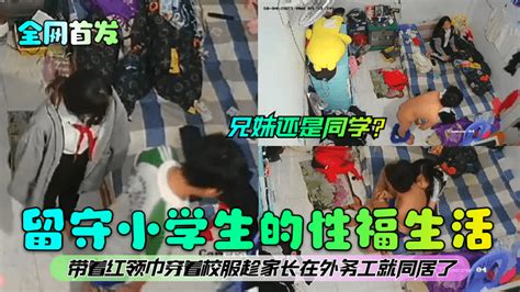 小学生 https f biutv top biuTV