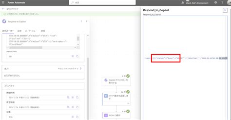How To Add Power Automate Actions To Ai Enabled Copilot Studio Agents