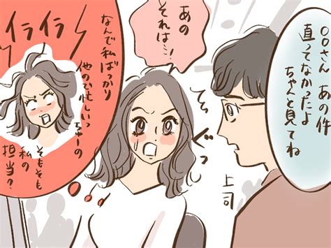 仕事でイライラしてしまう。怒りの感情と上手に付き合うにはどうすべき？ ｜女性の転職・求人情報 ウーマン・キャリア