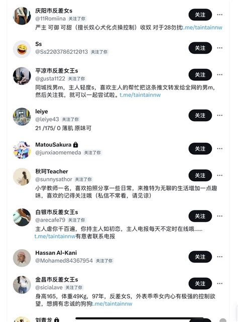 老灯 on Twitter 最近关注我的 清一水的都是黄推 特么的物以类聚 人以群分 小黄书写手只能招来这种人 看来我要牵头成立中国失足