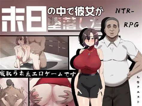 Lactose Quest Her Fall In The Last Days V202