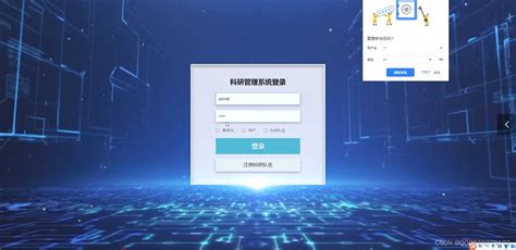 122springboot科研管理系统科研成果（源码文档ppt运行视频讲解视频） Csdn博客