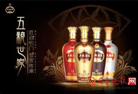 传承“五粮”经典 打造世家情怀手机凤凰网