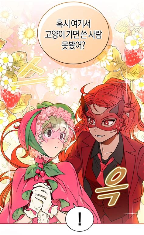 상록이 On Twitter 카와이 그림 애니메이션 배경 캐릭터 일러스트