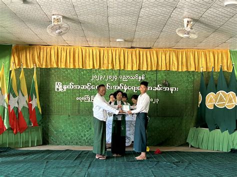 ရေစကြိုမြို့နယ်တွင် ၂၀၂၃ ၂၀၂၄ ပညာသင်နှစ် ကျောင်းအပ်နှံရေးနေ့ အခမ်းအနားကျင်းပ Information And