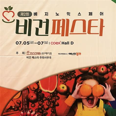 반자동커피머신단기렌탈 업소용커피머신 씨메03패키지 강남구 코엑스 비건페스타 설치건 판테온커피 판테온커피