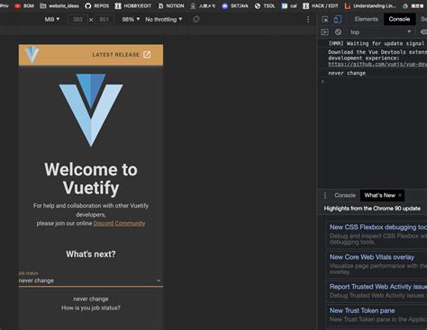 Vue Watch Watcher での状態監視処理の使い方。 Kaede Hack Blog