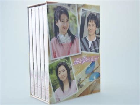 Jp 雨と夢のあとに Dvd Box Shin雨と夢のあとに Dvd Box Shin パソコン・周辺機器