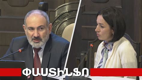 Ակադեմիական քաղաքի համար նախատեսվում է շուրջ 700 հա տարածք՝ այդ թվում «Հայֆիլմ կիոստուդիայի