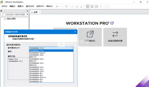 Vmware Workstation 17破解版 Vmware Workstation Pro 17 6 4 Build 24832109
