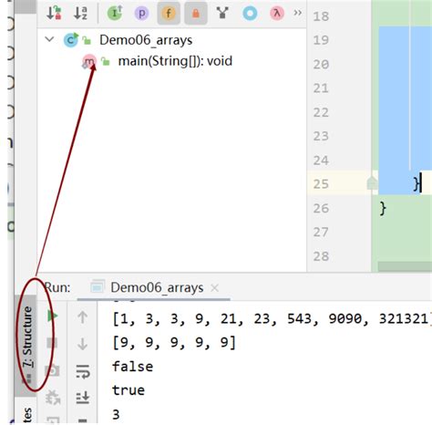 Arrays类 微微要努力 博客园