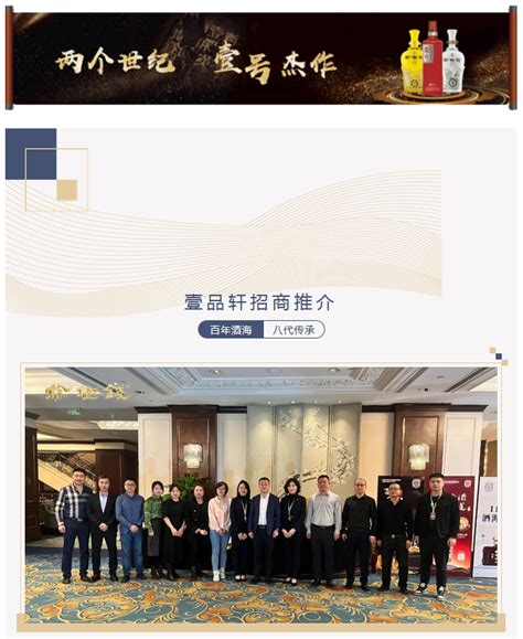 吉林省榆树钱酒业有限公司