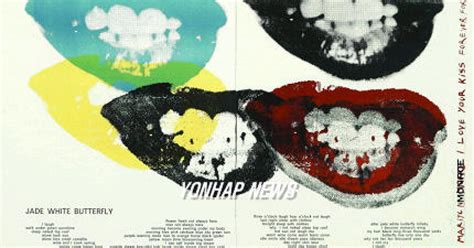 워홀의 마릴린 먼로 당신의 키스를 영원히 사랑해