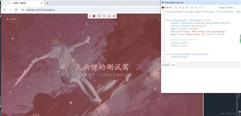 【playwrightpython】—— 环境搭建及脚本录制！playwright录制 Csdn博客