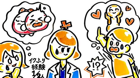 SEX図解女性が最高の快感になる挿入テクニック4選 セクテクサイト