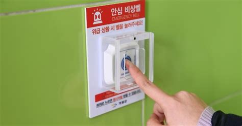 기장군 블랙박스 비상벨로 공중화장실 범죄 예방