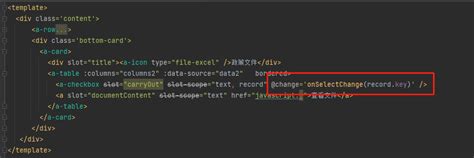 ant design vue table 选择checkbox 获取当前的key值 Lyn小娜 博客园