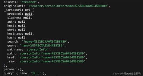 在前后端端交互时使用传参的一常见问题些规律总结与扩展（为什么有时候接受不到前端传递值？以axios为例）axios 的 Get 请求