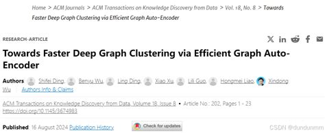 论文阅读：towards Faster Deep Graph Clustering Via Efficient Graph Auto