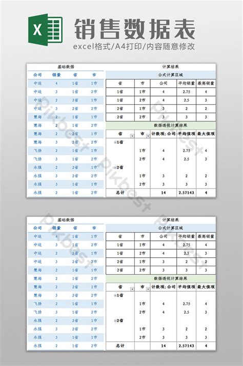 simple sales pivot table excel template excel xls free download pikbest