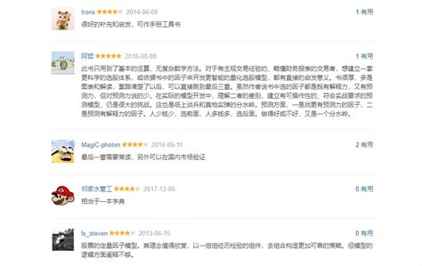 量化与交易领域的经典神作！这10本专业书，你看过哪几本？ 哔哩哔哩