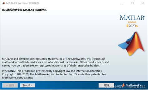 关于matlab Runtime的配置及runtime Error Csdn博客