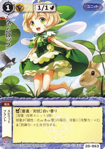 種族「水」0 枚｜モンスター・コレクションtcg