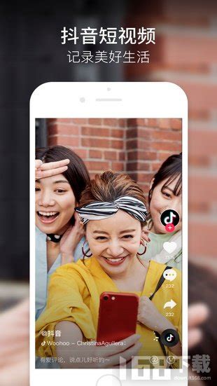 抖音极速版app下载 抖音极速版最新版下载v3571 It168下载站