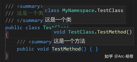 五分钟速通 C Xml注释 知乎