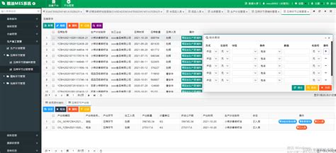 【javaspringboot】基于物联网技术的粮油质量管控防伪溯源管理系统源码农产品溯源系统 区块链的代码 Csdn博客
