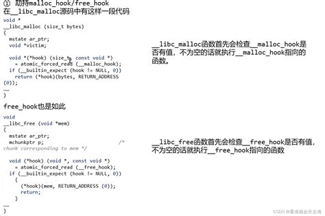 [pwn] 强网杯2020siri 手撸格式化字符串 劫持hook 返回地址 强网杯 siri csdn博客