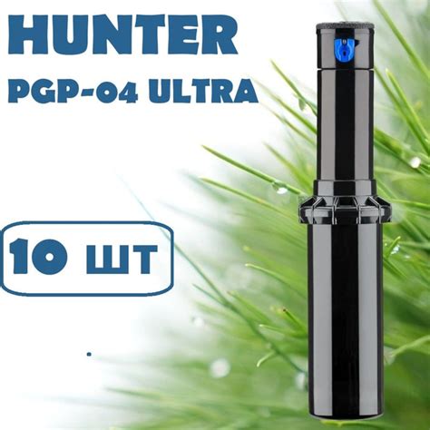 Hunter Разбрызгиватель/дождеватель hunter сопло - купить с доставкой по ...