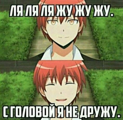 Аниме мем Мемы Веселые мемы Антиутопия