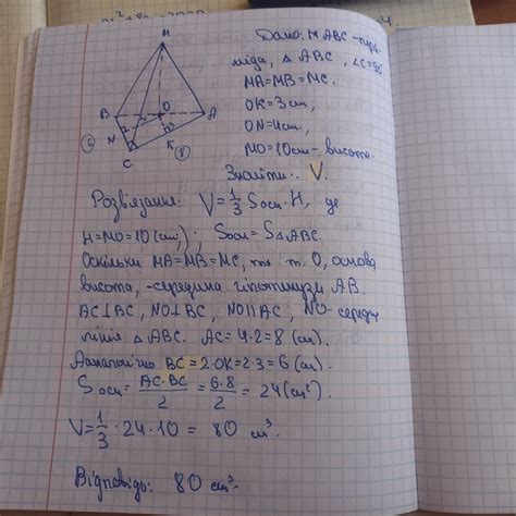 В основі піраміди лежить прямокутний трикутник Всі бічні ребра
